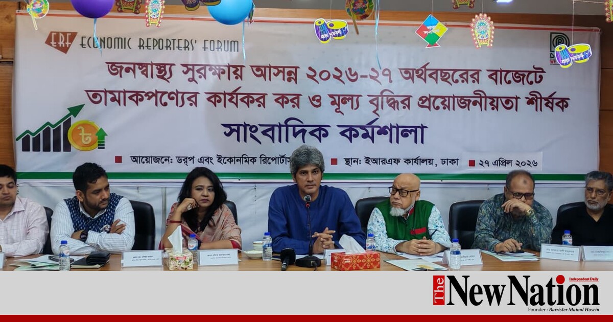 Call for effective tobacco tax and price increase in the upcoming budget